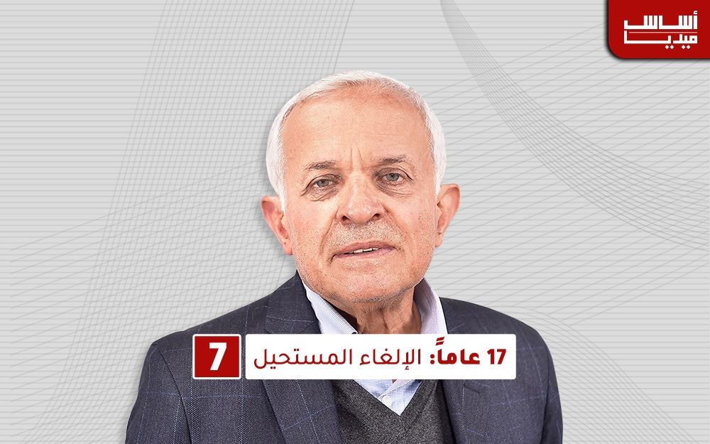 ملفات - ASAS Media
